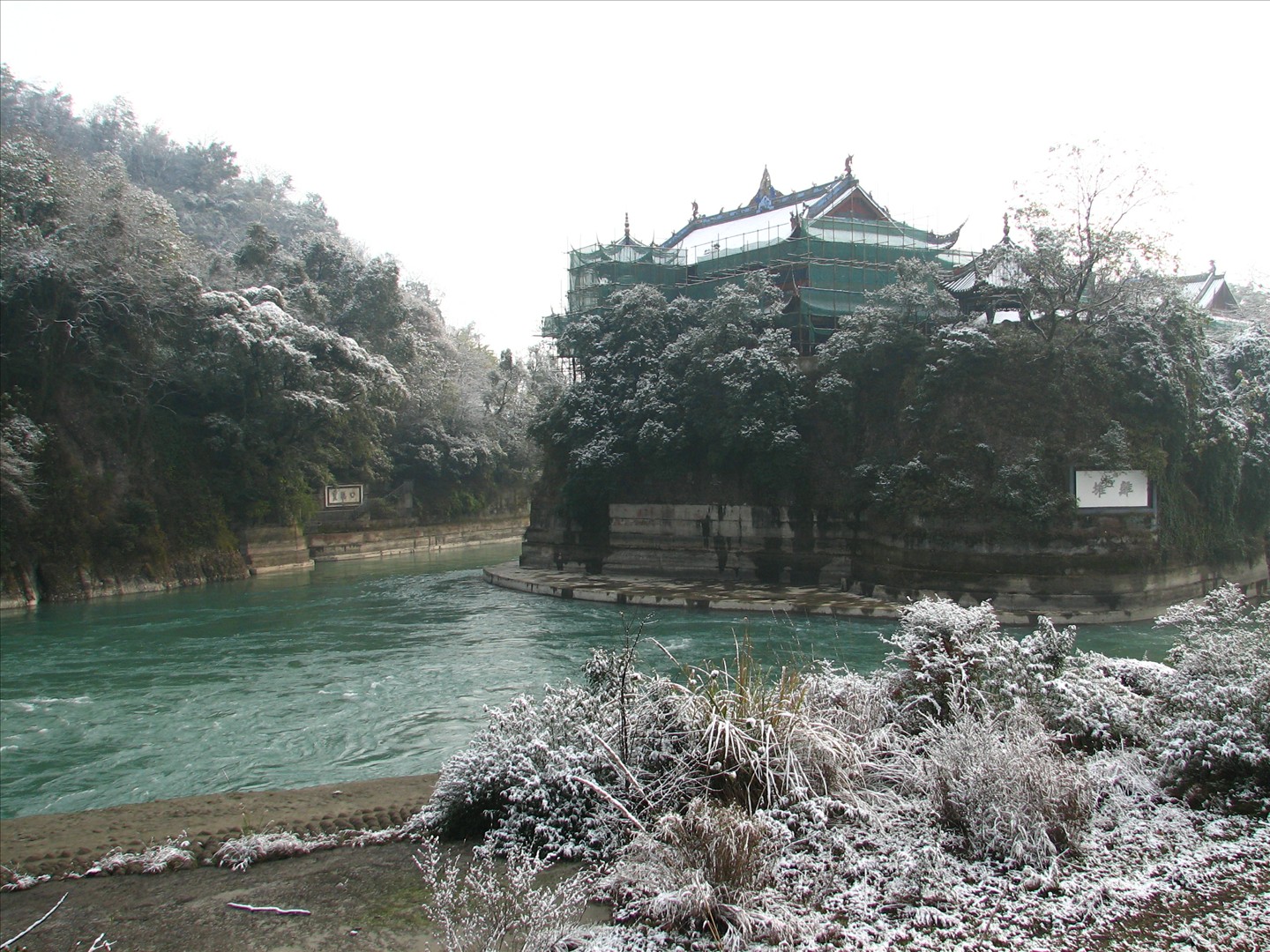 Dujiangyan Irrigation Weir
