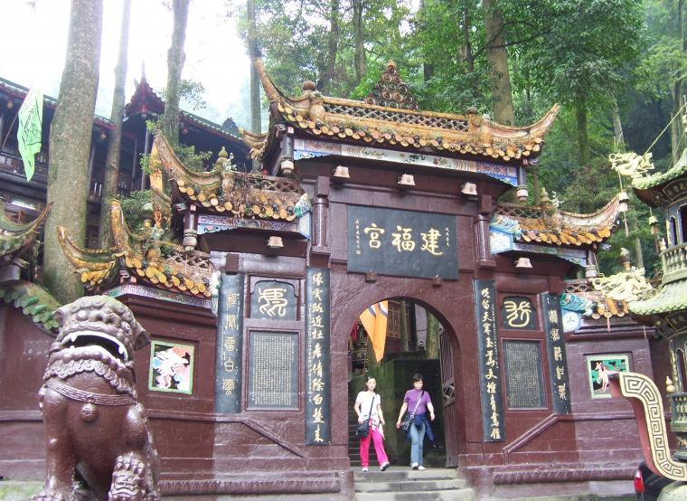 Mount Qingcheng