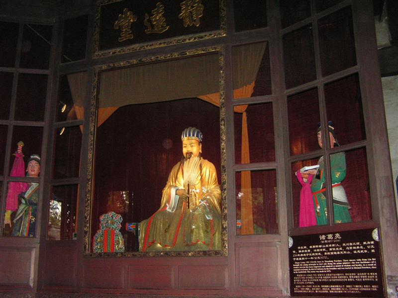 Wu Marquis|Wuhou Memorial Temple, Wu Hou Ci, Chengdu Travel & Tour ...